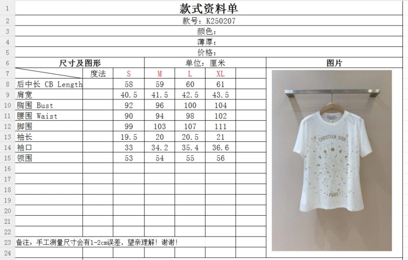 Factory-made Christian Dior T-Shirts