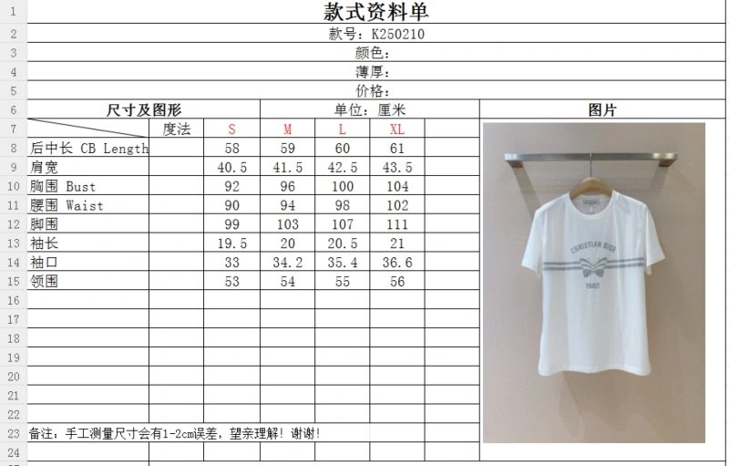 Real Christian Dior T-Shirts