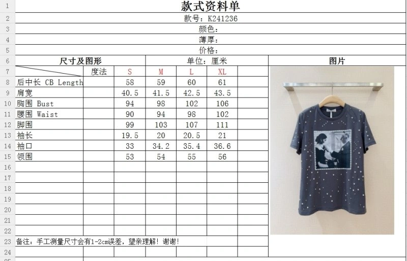 Reasonably priced Christian Dior T-Shirts
