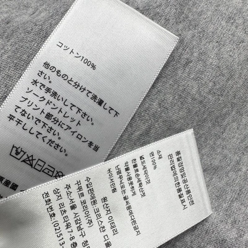 Brand-authenticated Christian Dior T-Shirts