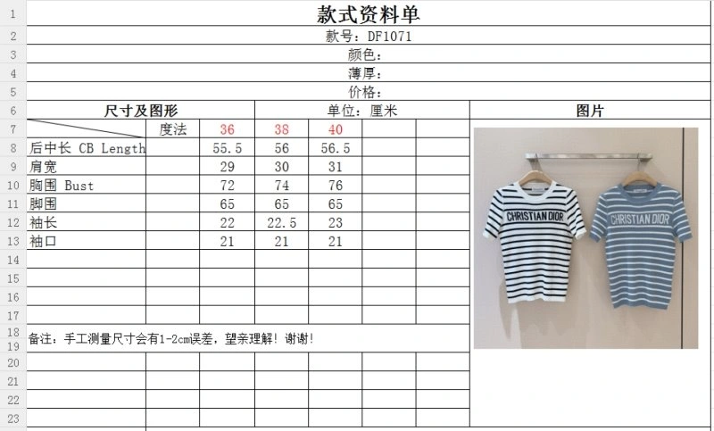 Original Christian Dior T-Shirts