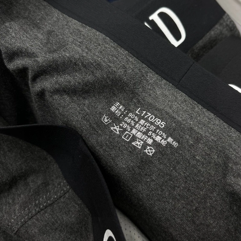 Precise copy Christian Dior Underwear