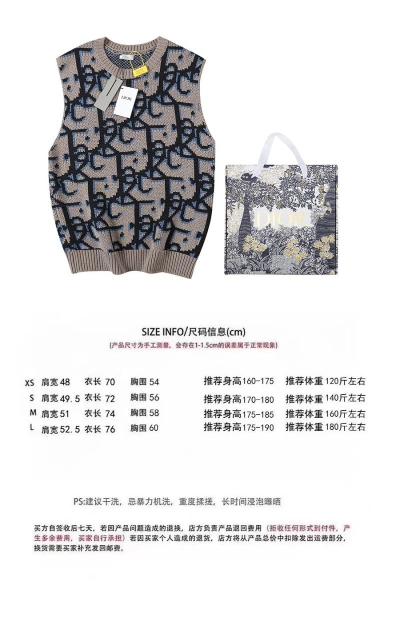 Indistinguishable Christian Dior Vest