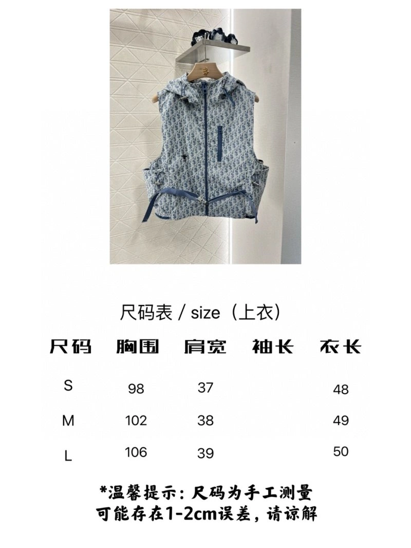 OEM Christian Dior Vest