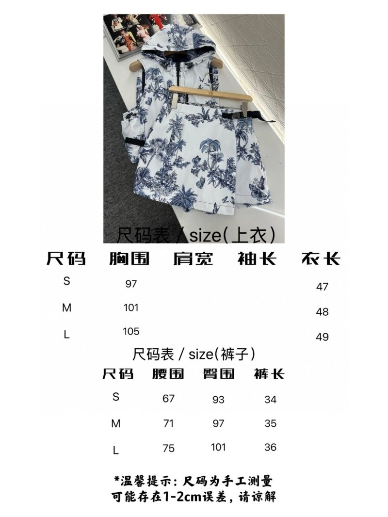 OEM Christian Dior Vest