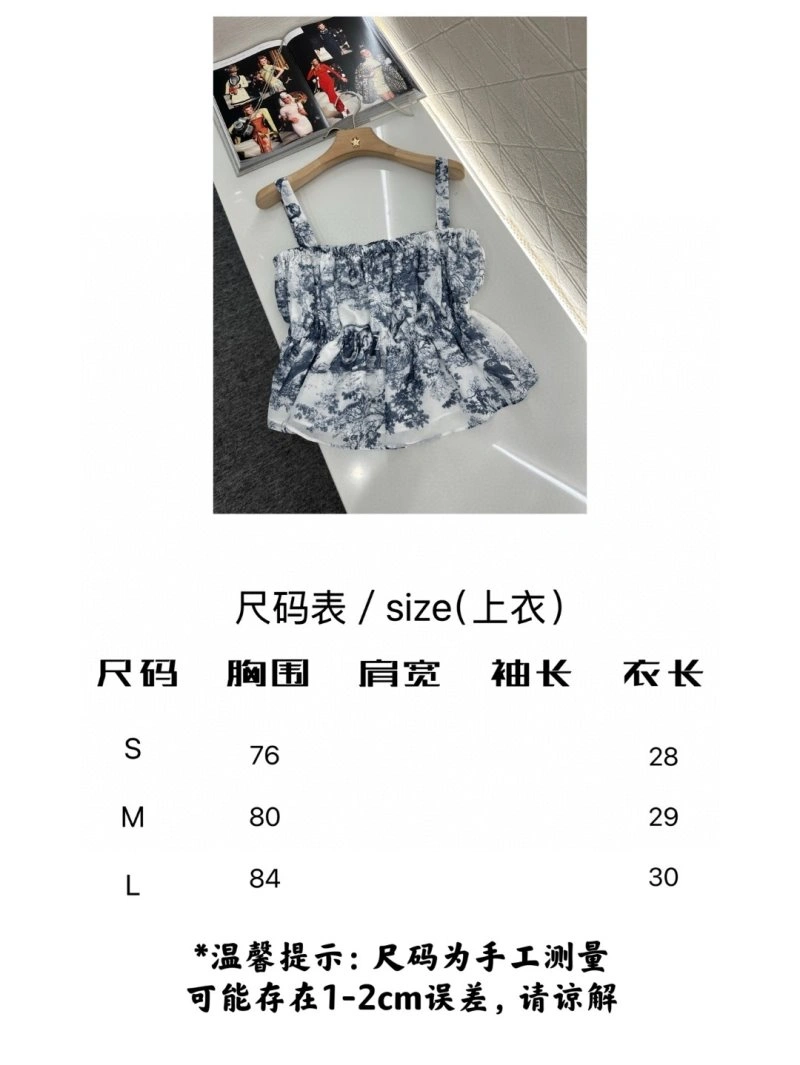 Indistinguishable Christian Dior Vest