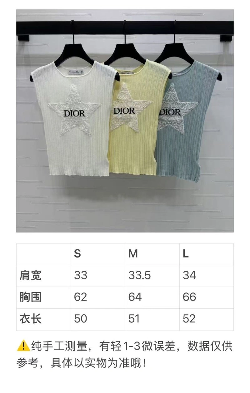 High fidelity Christian Dior Vest