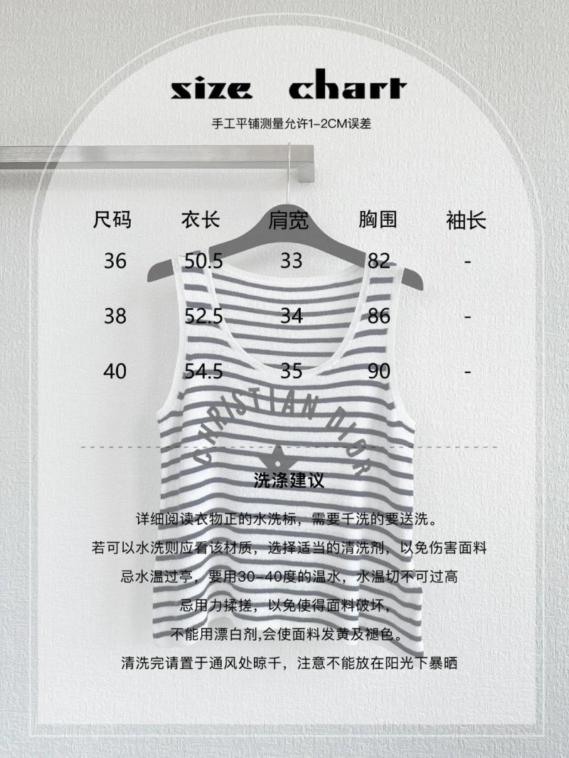 Top mirror Christian Dior Vest