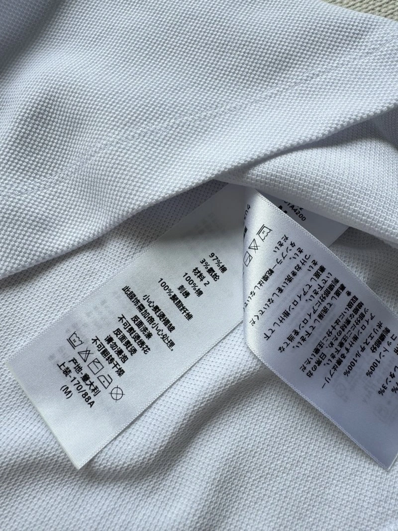 Top mirror Christian Dior Vest