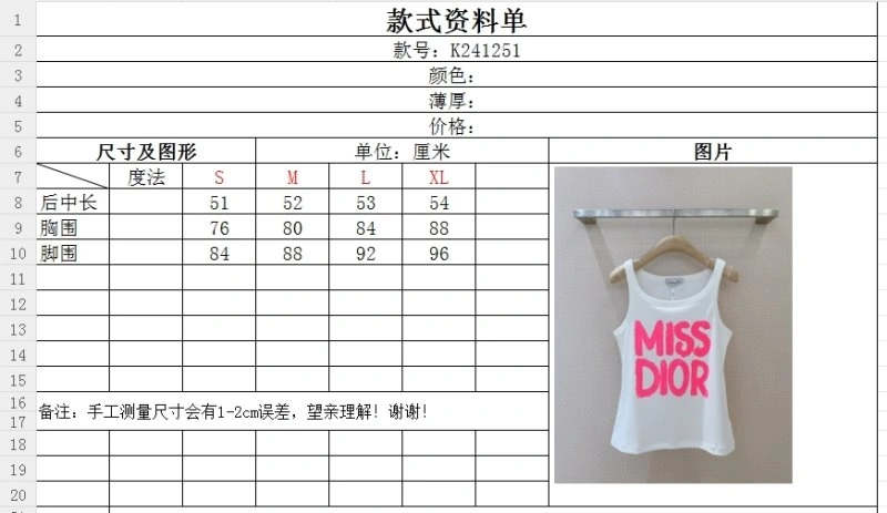 Precise copy Christian Dior Vest