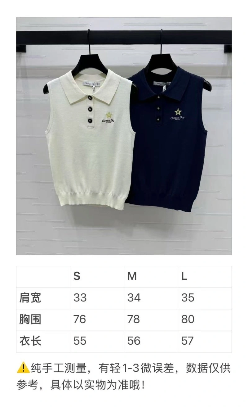 High fidelity Christian Dior Vest