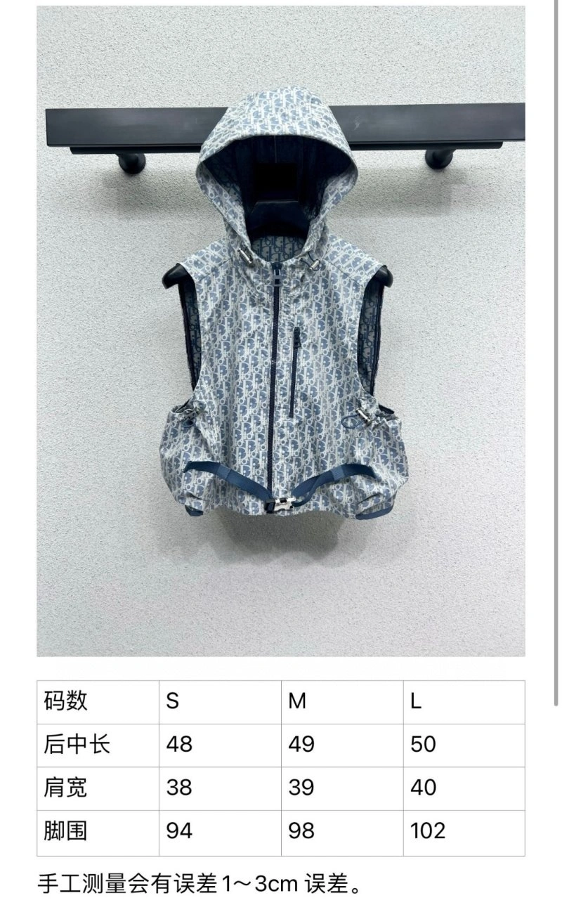 Legit Christian Dior Vest