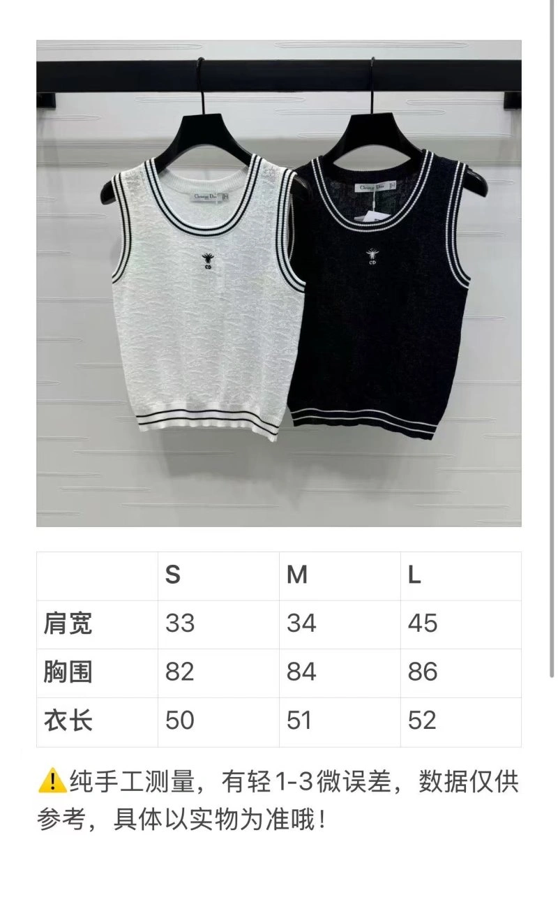 Perfect replica Christian Dior Vest