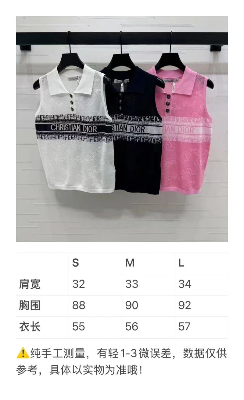 Accurate model Christian Dior Vest