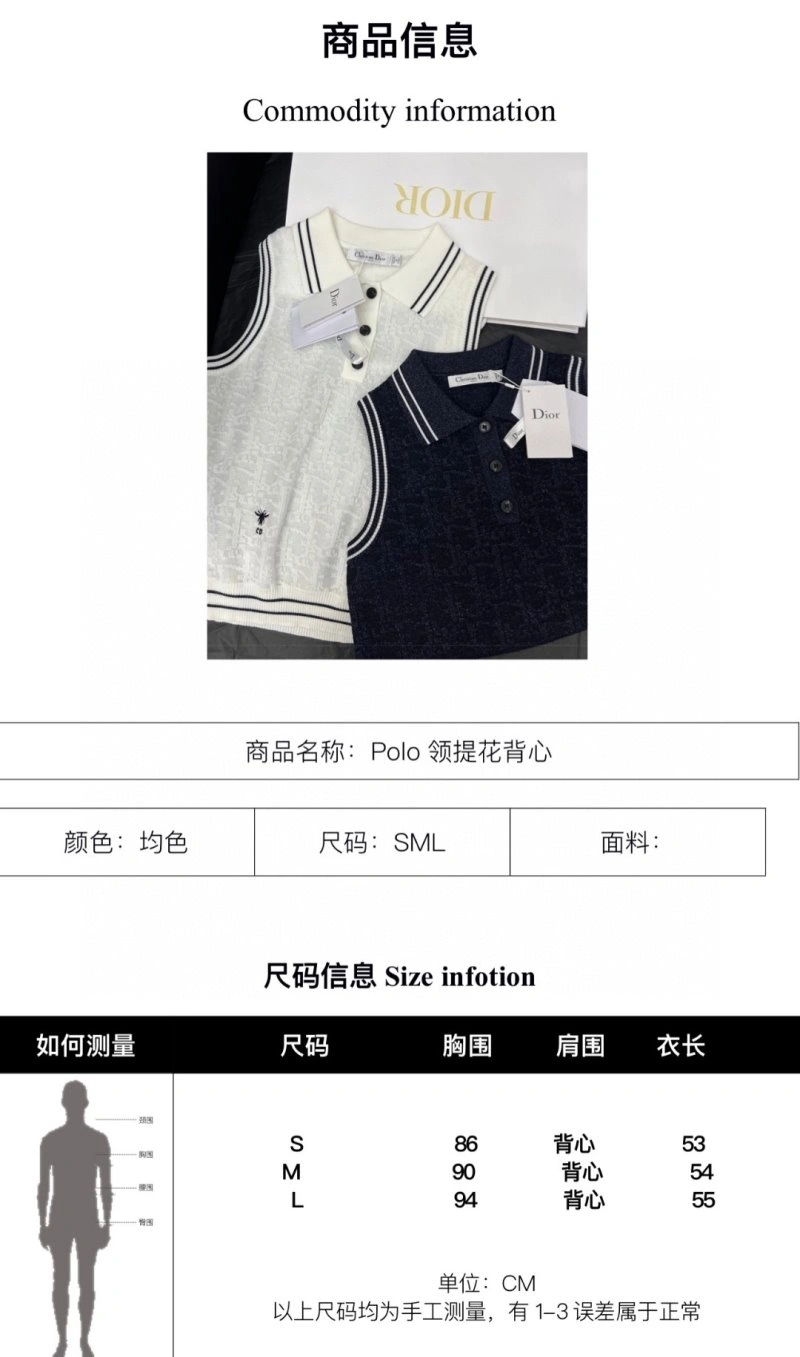 Factory-made Christian Dior Vest