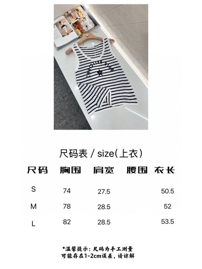 Indistinguishable Christian Dior Vest