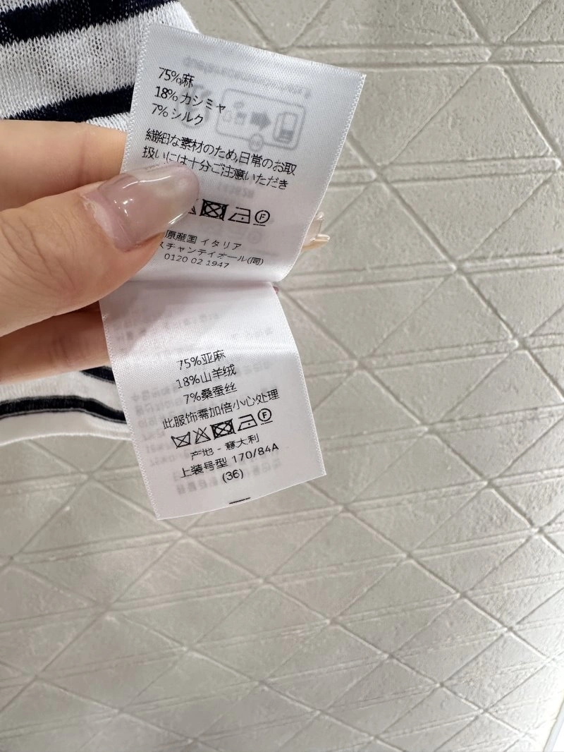 Indistinguishable Christian Dior Vest