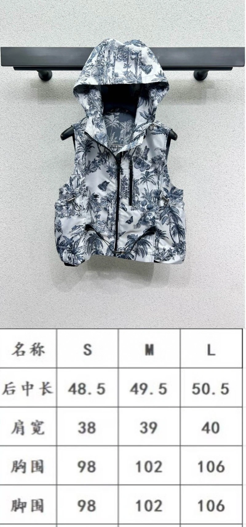 Accurate model Christian Dior Vest