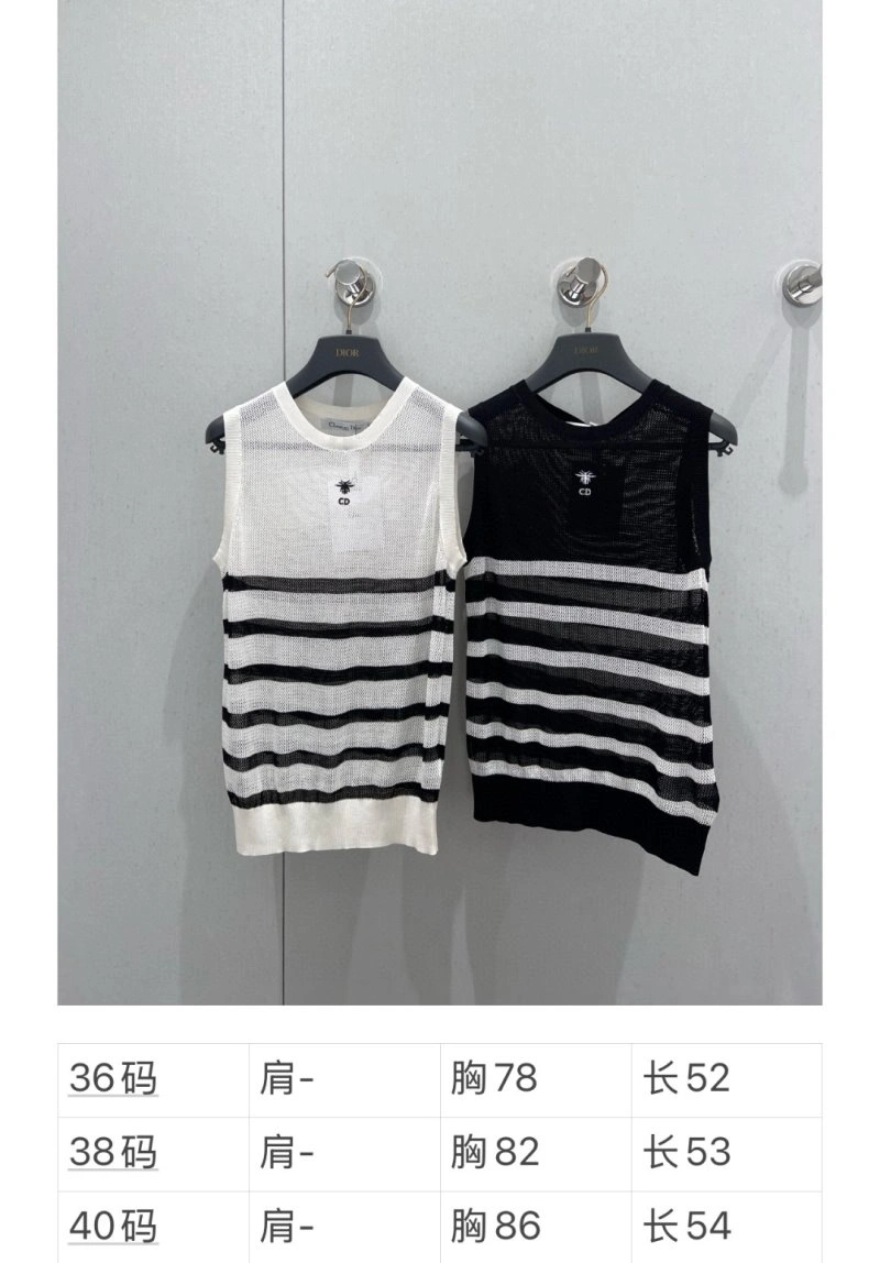 High accuracy Christian Dior Vest