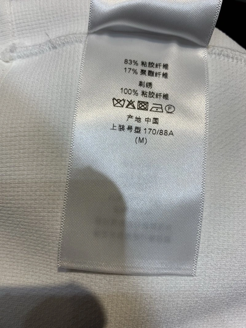 Low-cost Christian Dior Vest