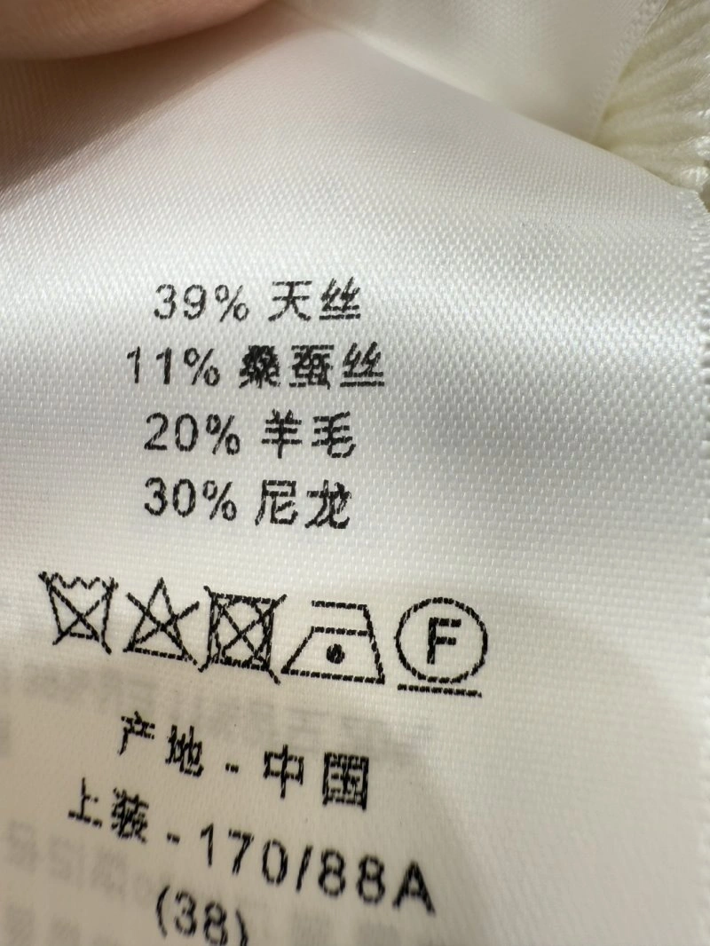 Inexpensive Christian Dior Vest