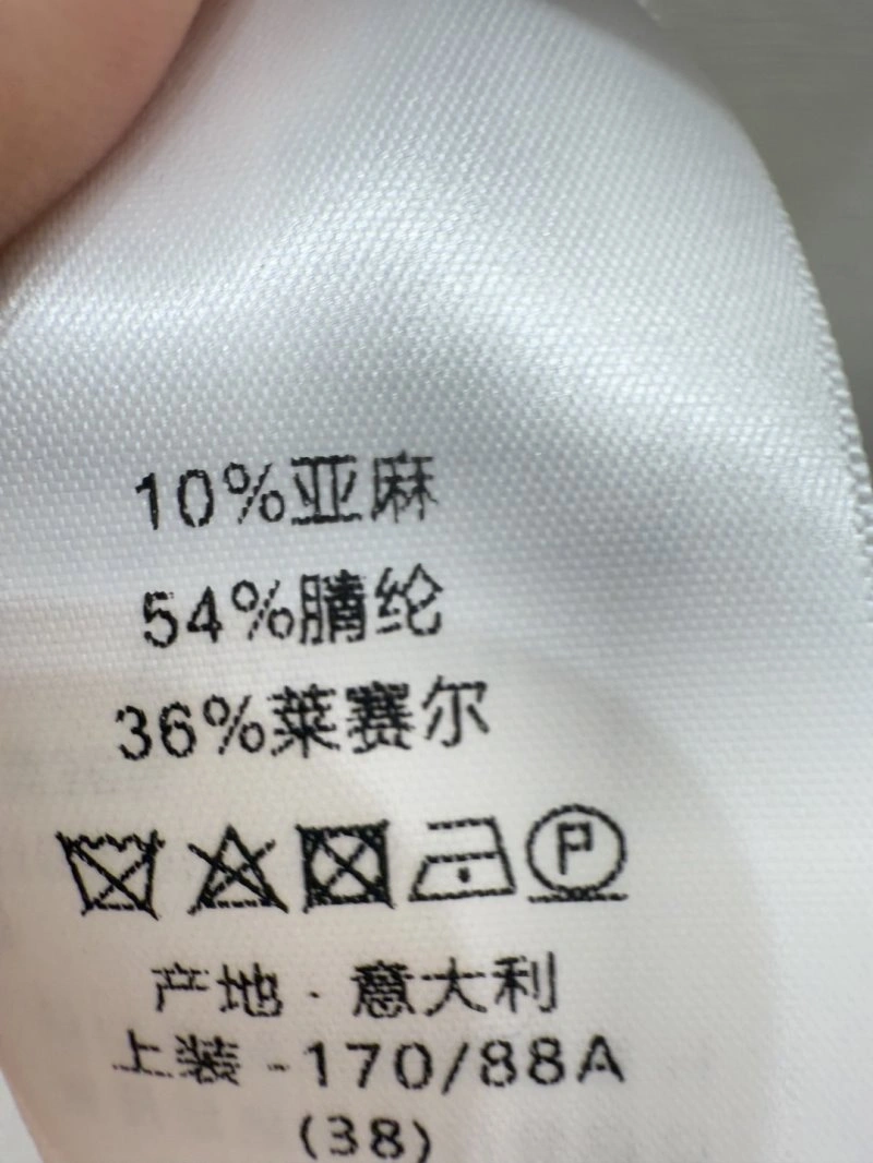 Real Christian Dior Vest