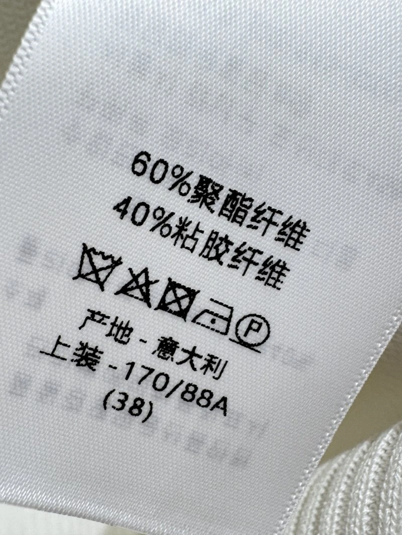 Legit Christian Dior Vest