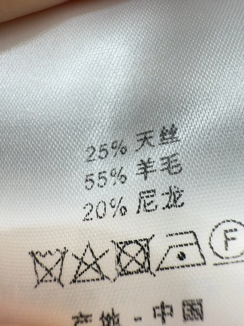High fidelity Christian Dior Vest