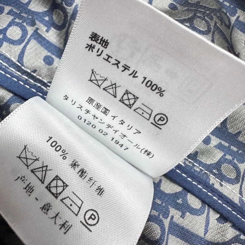 Official Christian Dior Vest