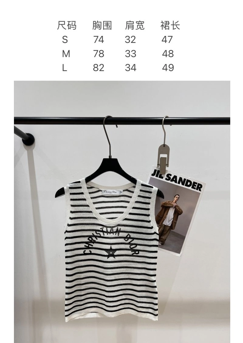 Perfect replica Christian Dior Vest