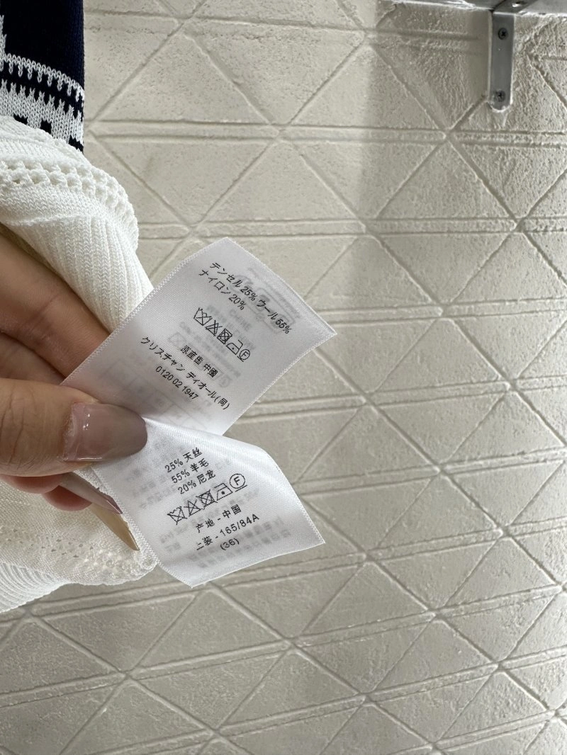 Cut-rate Christian Dior Vest