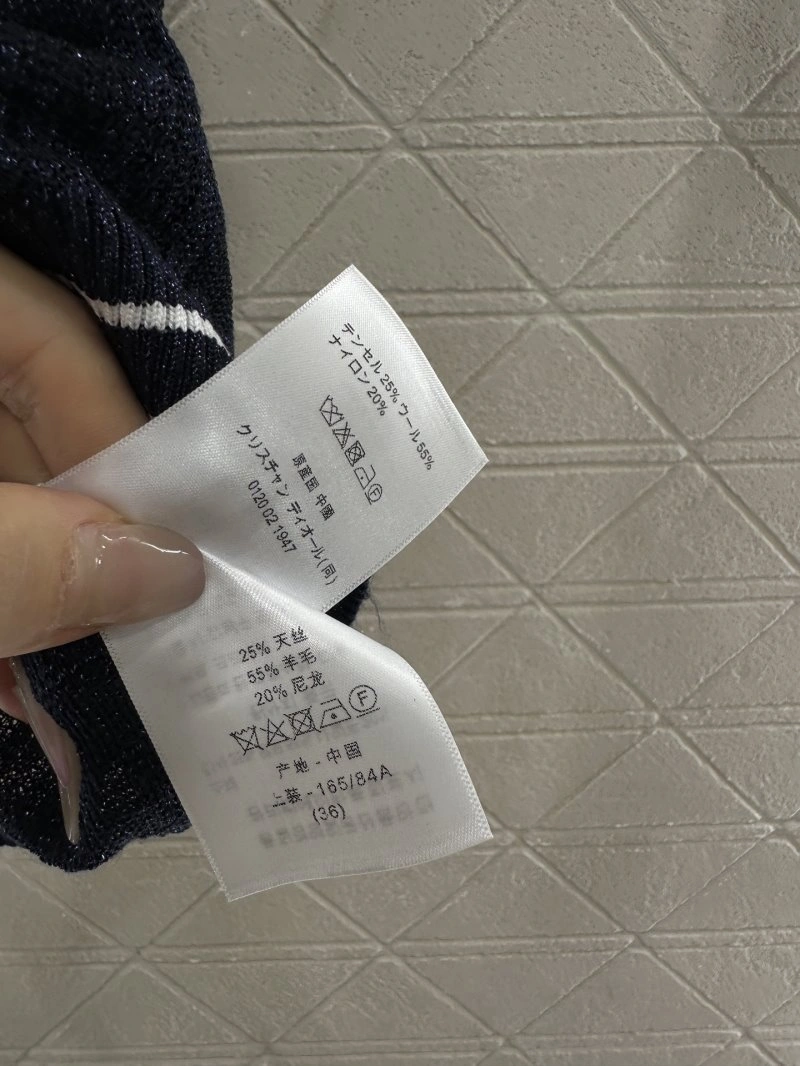 Value-priced Christian Dior Vest