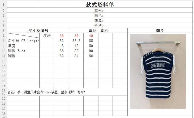 OEM Christian Dior Vest
