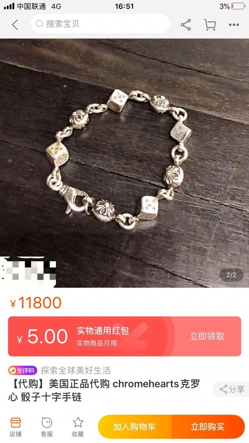 Economical Chrome Hearts Bracelets
