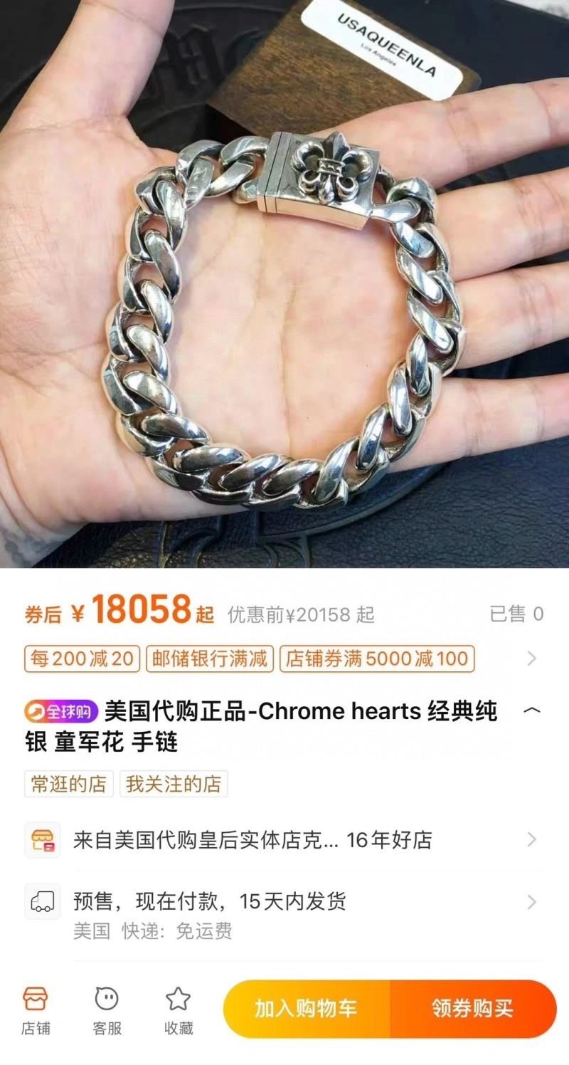 Top mirror Chrome Hearts Bracelets