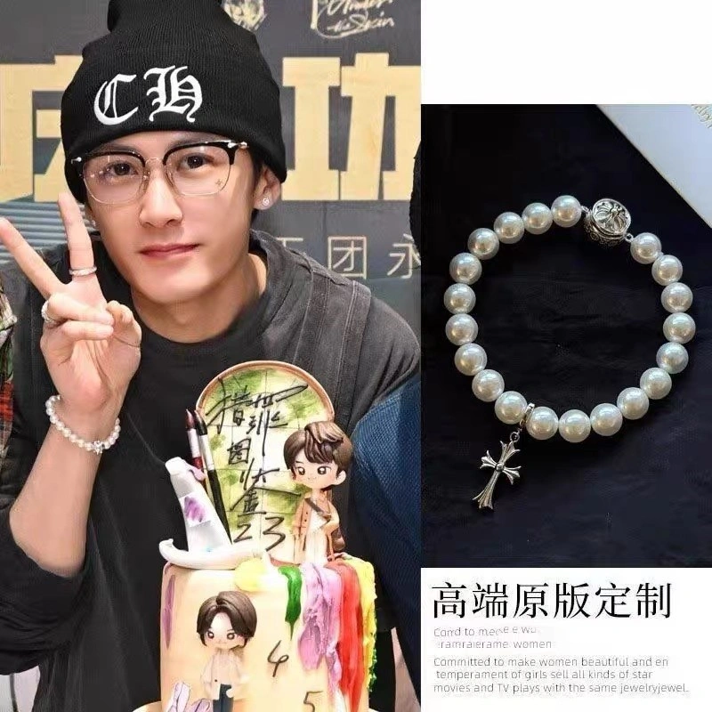 Authentic Chrome Hearts Bracelets