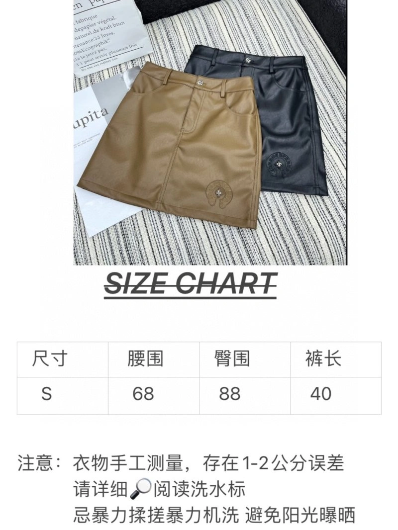 Official Chrome Hearts Dress