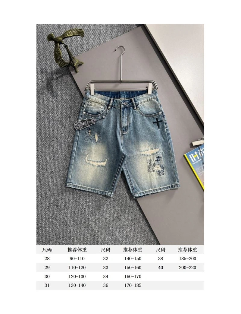 Top match Chrome Hearts Jeans