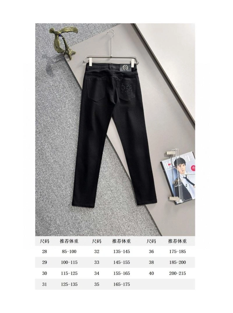 1:1 copy Chrome Hearts Jeans