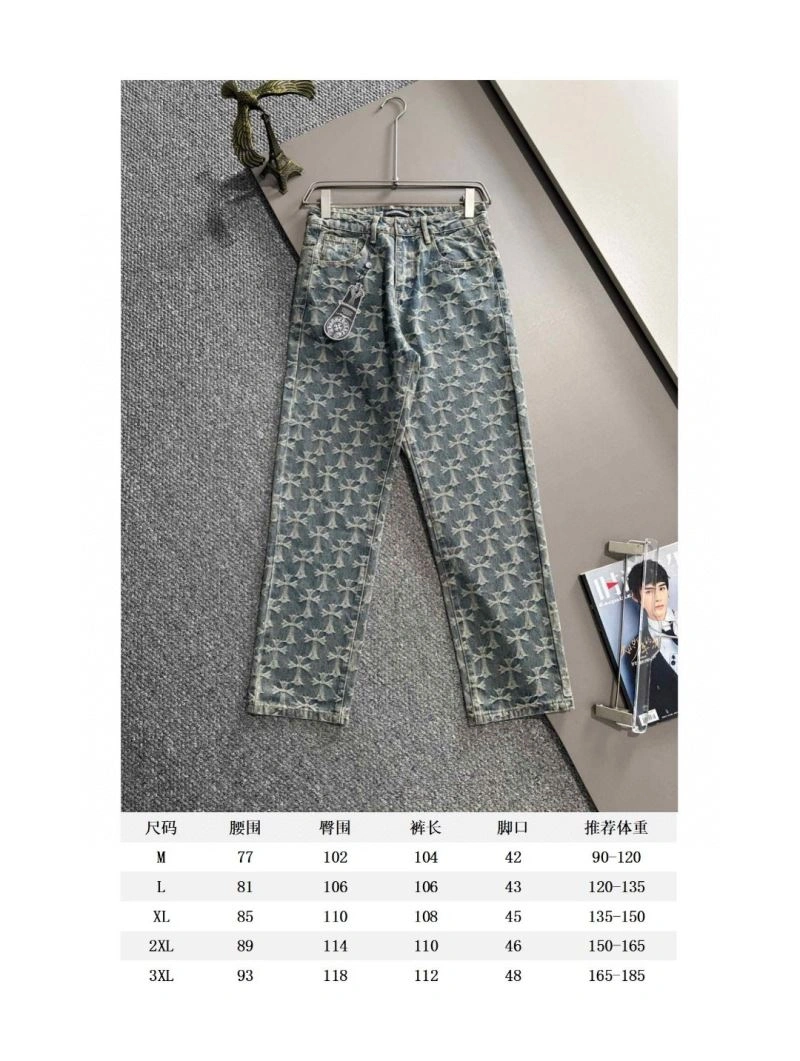 Perfect replica Chrome Hearts Jeans