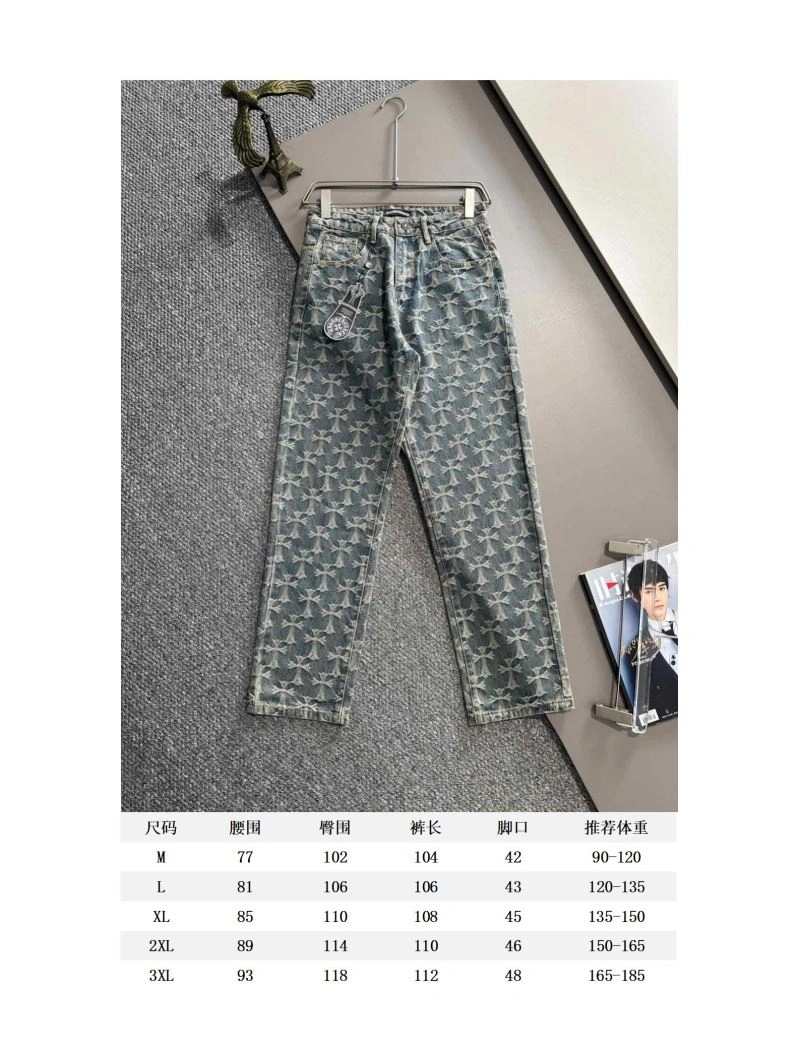 Perfect replica Chrome Hearts Jeans