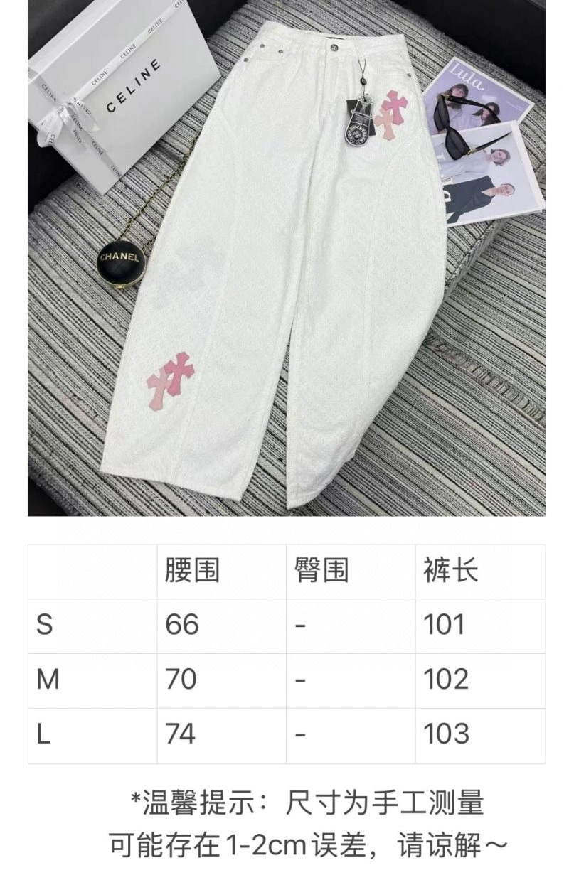 1:1 copy Chrome Hearts Jeans