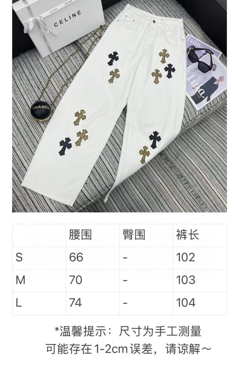 Brand-original Chrome Hearts Jeans