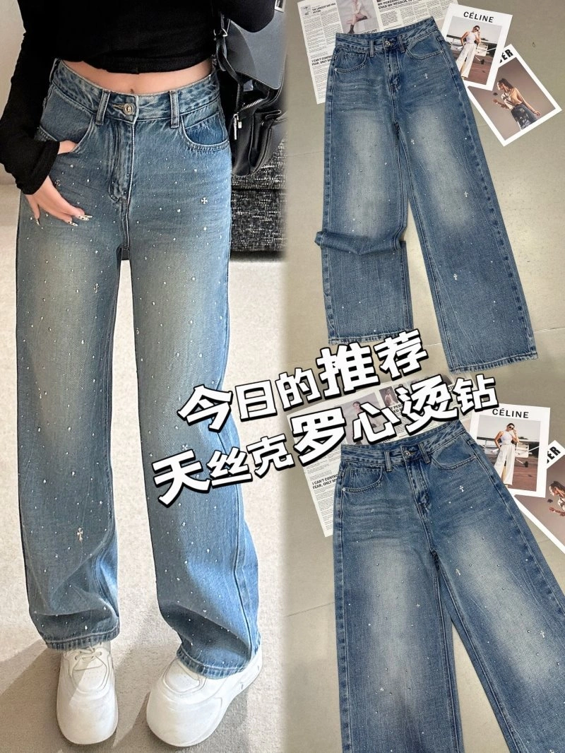 Chrome Hearts Jeans