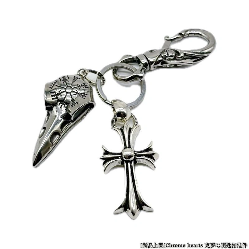 Chrome Hearts Keychains