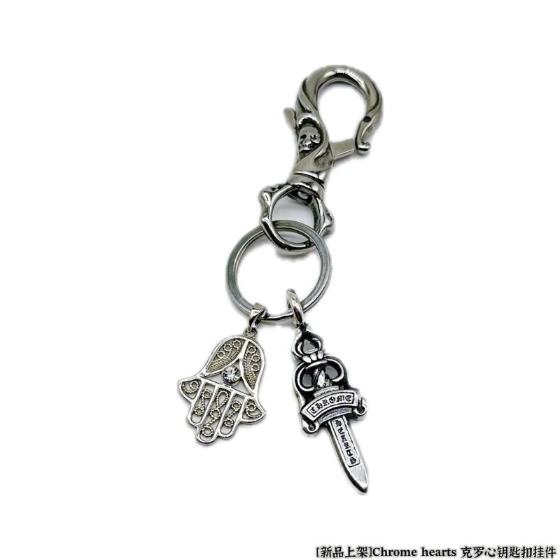 Chrome Hearts Keychains