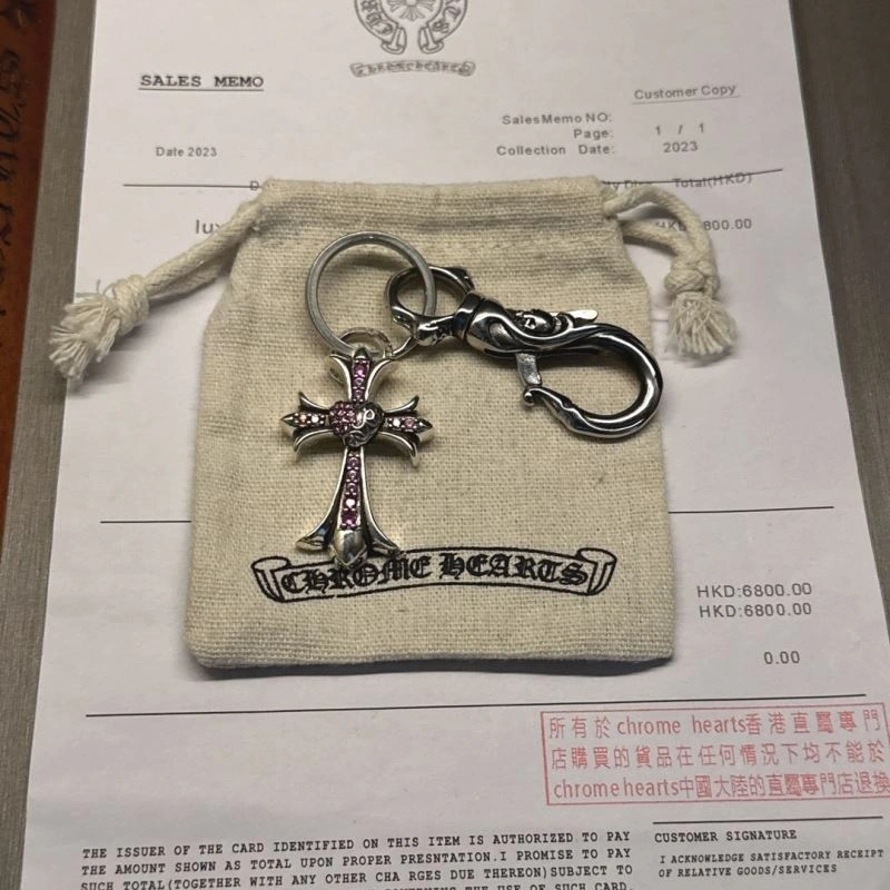Precise copy Chrome Hearts Keychains