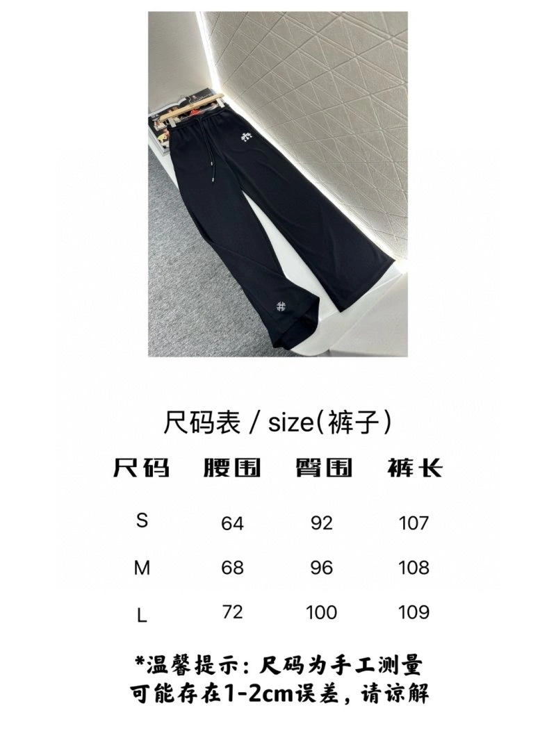 Perfect replica Chrome Hearts Long Pants