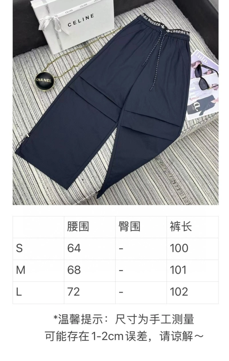 High fidelity Chrome Hearts Long Pants