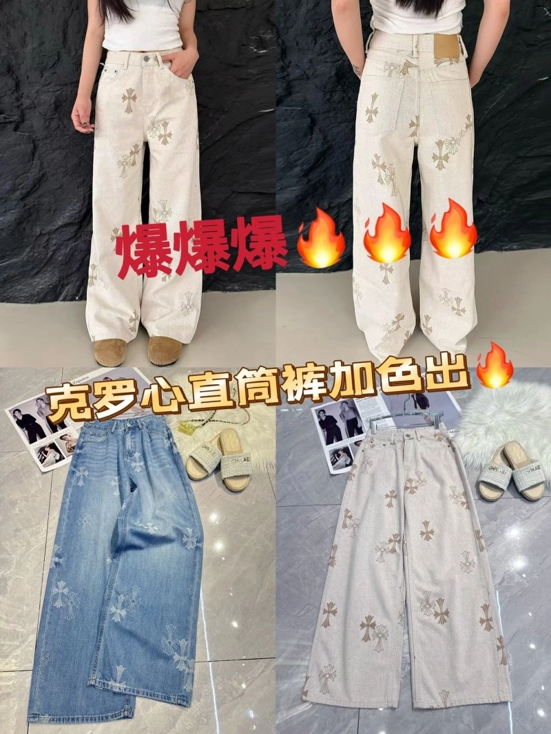 Chrome Hearts Long Pants